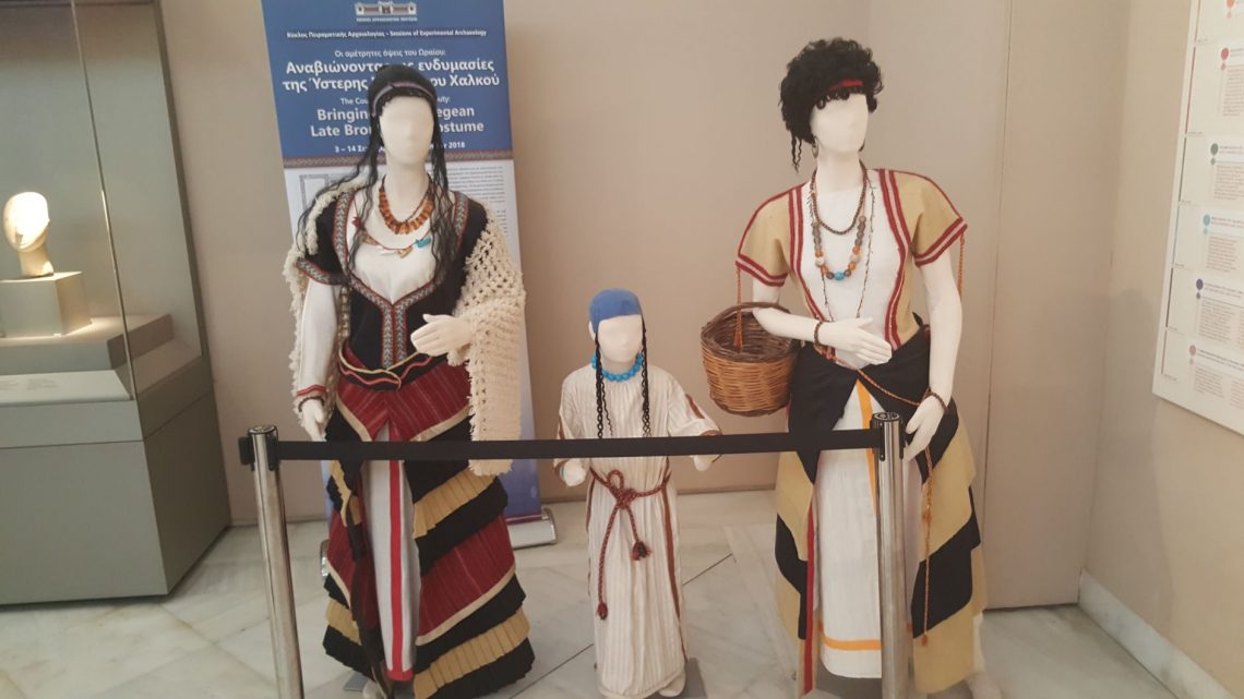 National Archaeological Museum of Athens. The hidden gems - Nova Era